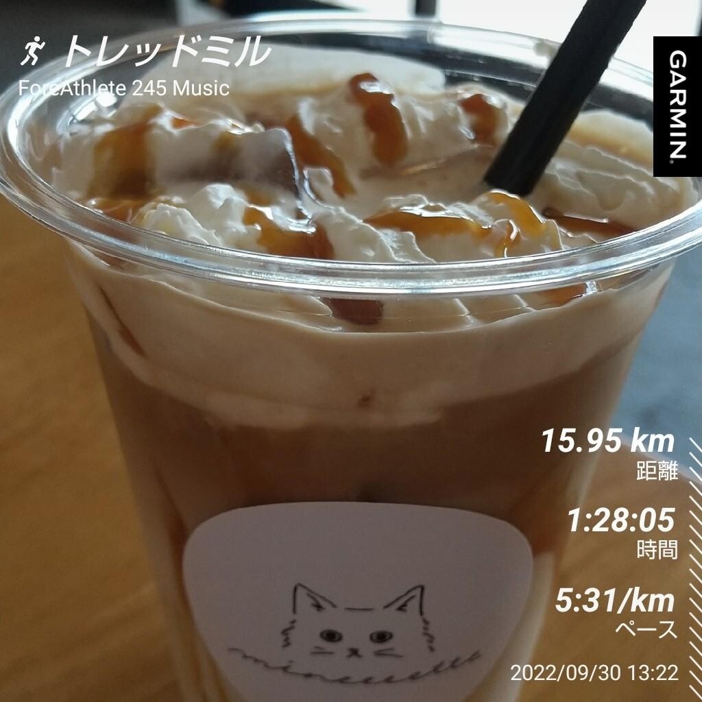 下山して、皇子原公園のカフェでクリームキ... / 🔰 mochaさんのモーメント | YAMAP / ヤマップ