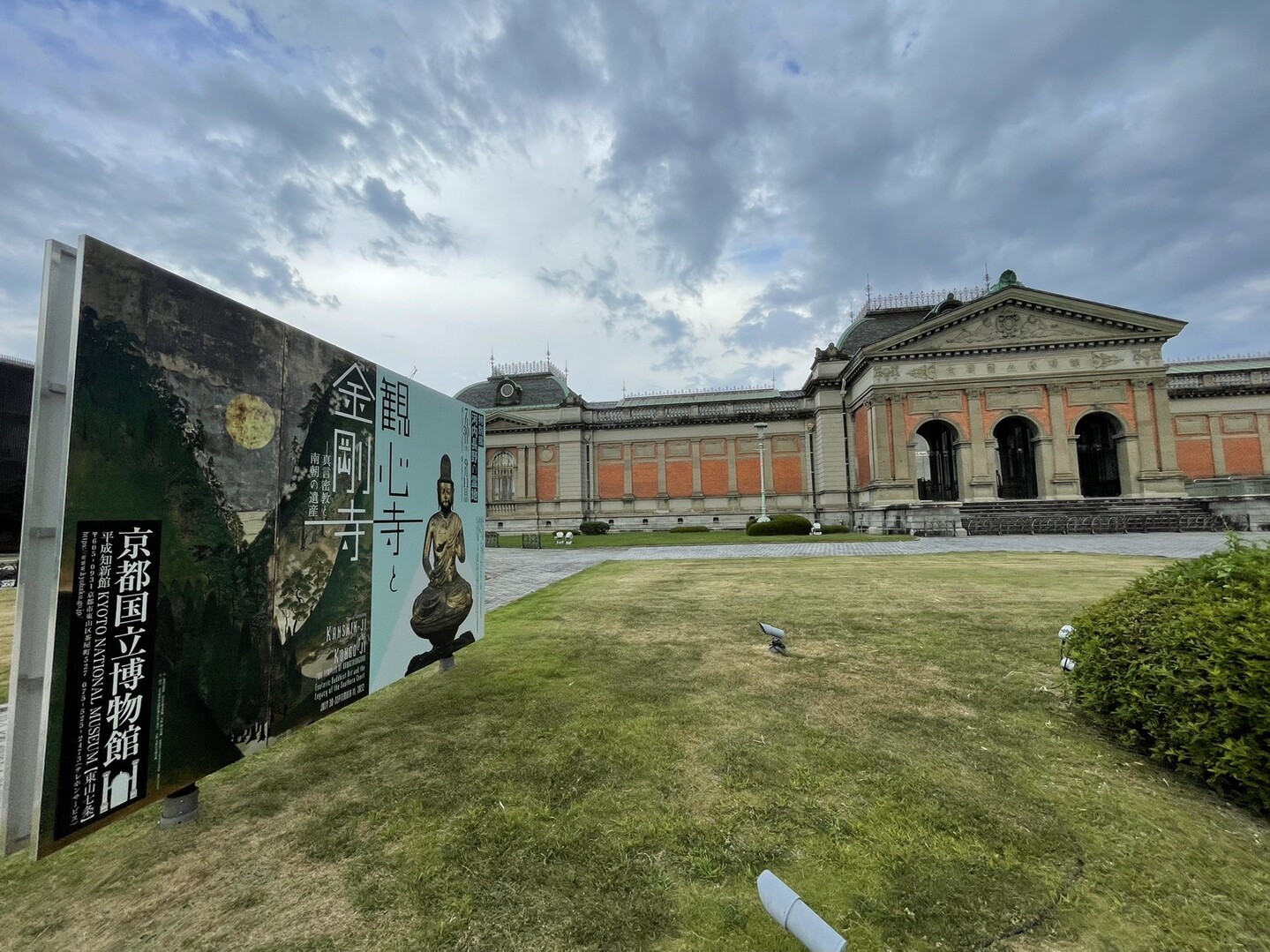 役小角(エンノオズヌ)開創とされる檜尾山... / xmatyoさんのモーメント | YAMAP / ヤマップ