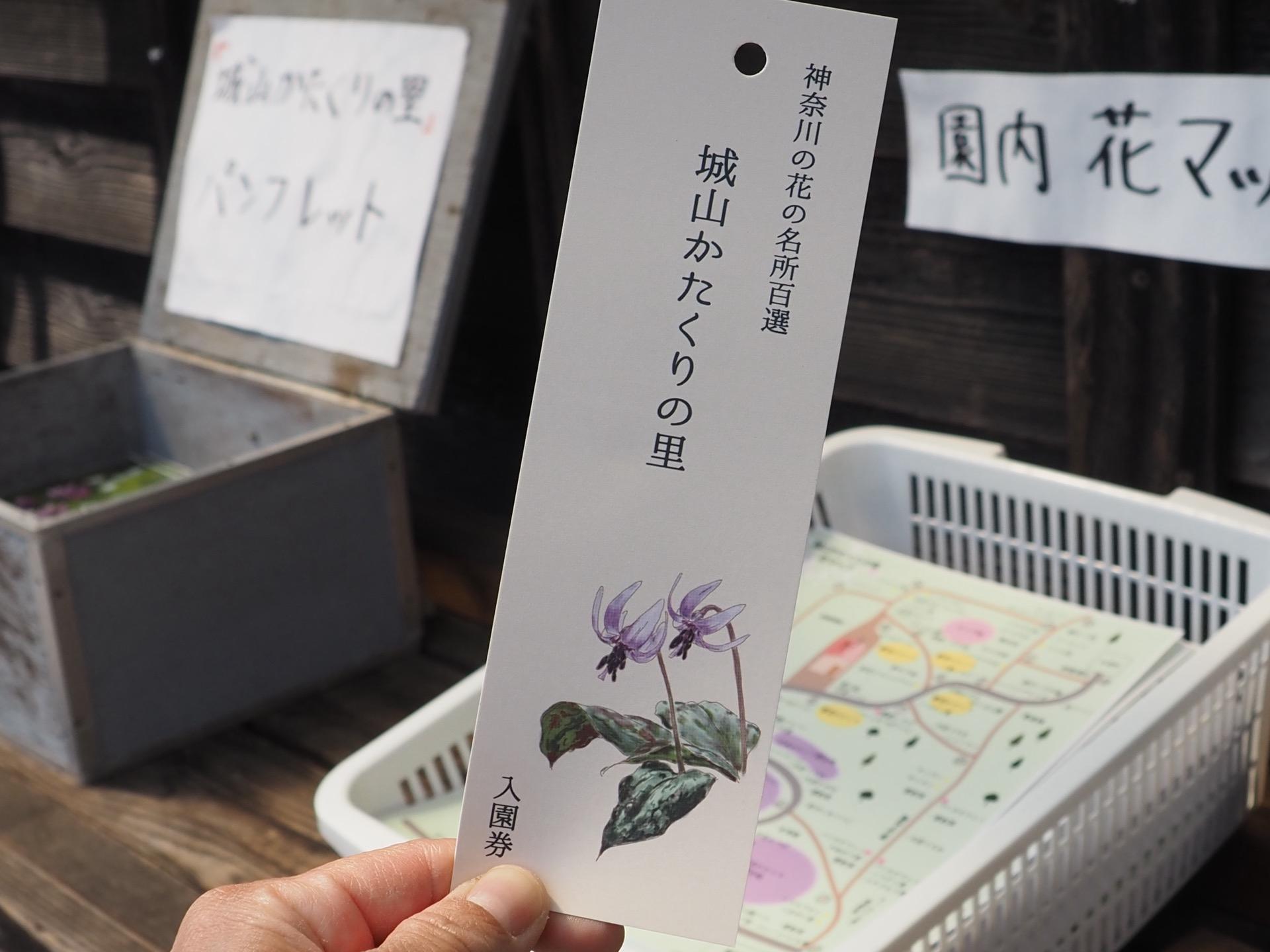 1番の目的はスシローでノラネコぐんだんの... / yuzumokaさんのモーメント | YAMAP / ヤマップ