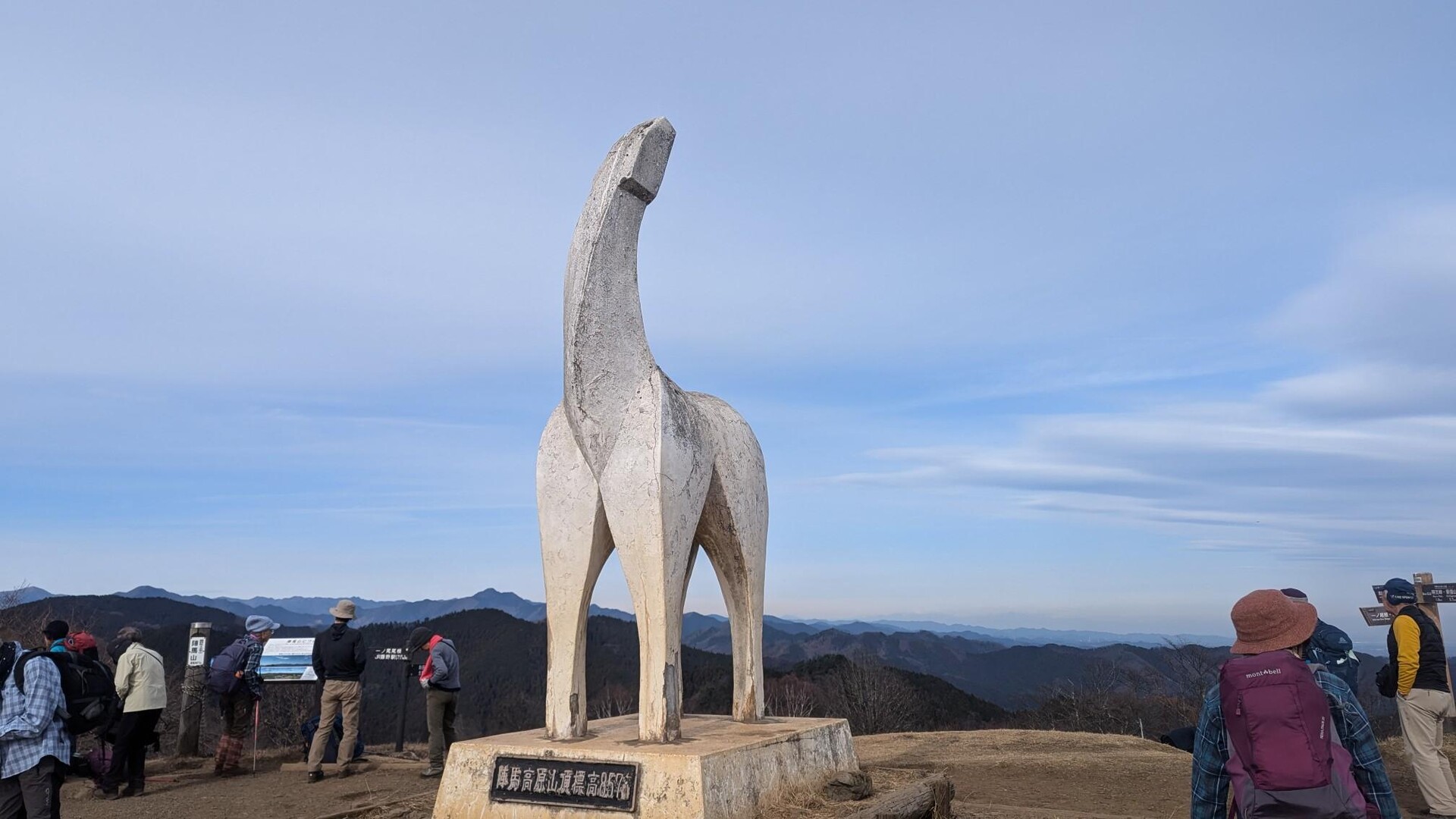 景信山・陣馬山 / sizerさんの高尾山・陣馬山・景信山の活動データ | YAMAP / ヤマップ