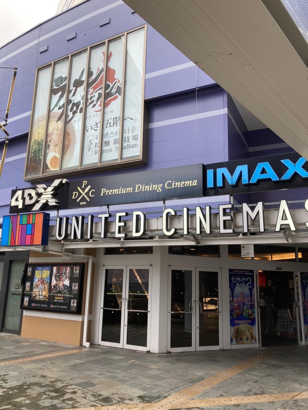 博多キャナルシティへ 4dx2d映画🎞... / ゆるきよさんのモーメント | YAMAP / ヤマップ