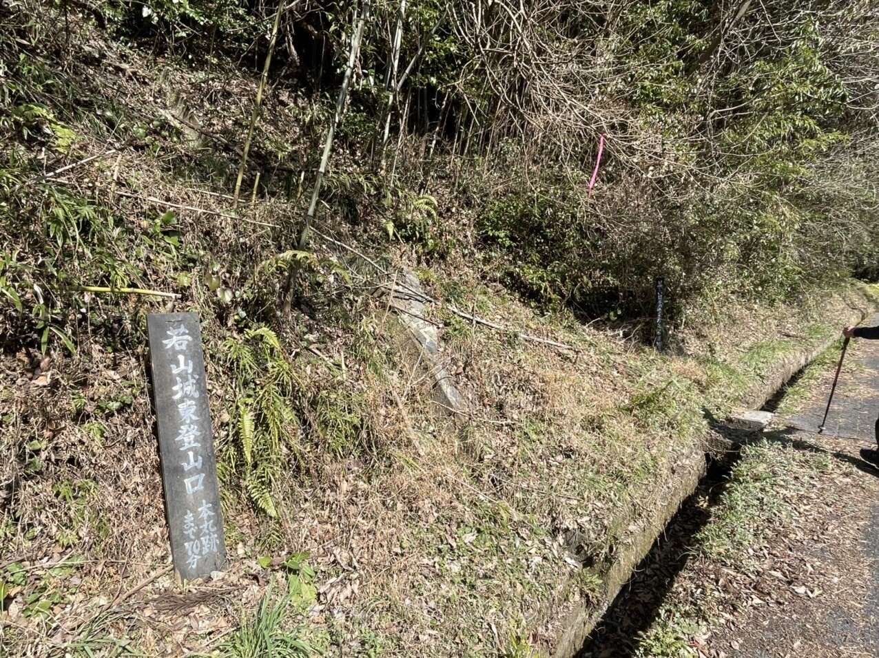 YS-153さんの投稿したフィールドメモ | YAMAP / ヤマップ