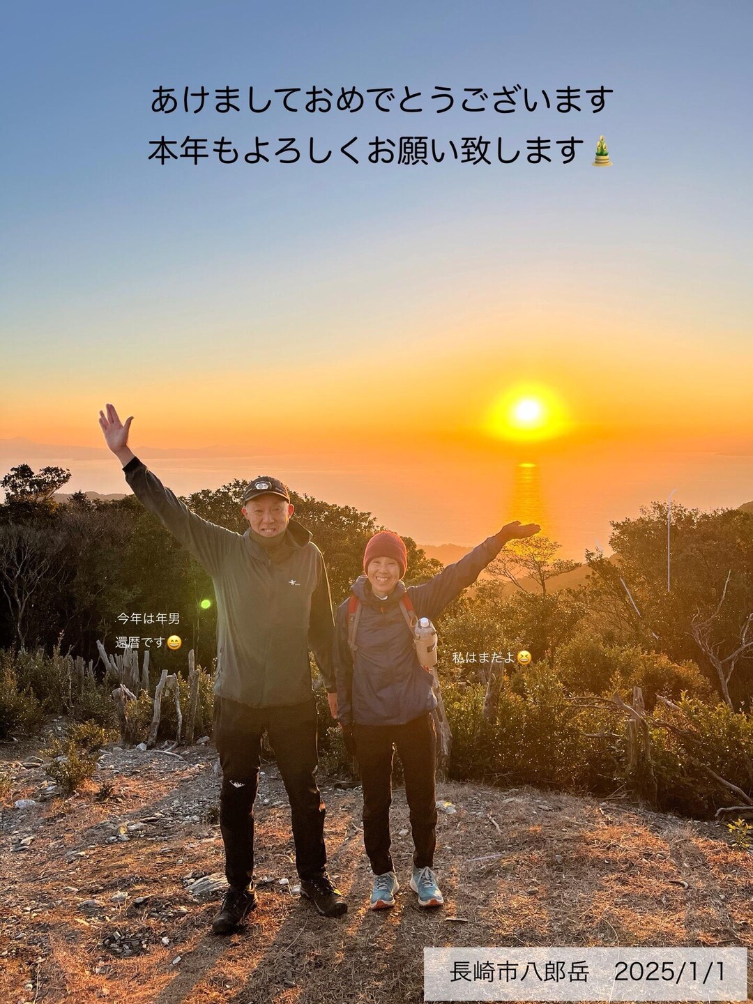 綺麗に撮っていただきありがとうございまし... / aoi-stepさんのモーメント | YAMAP / ヤマップ