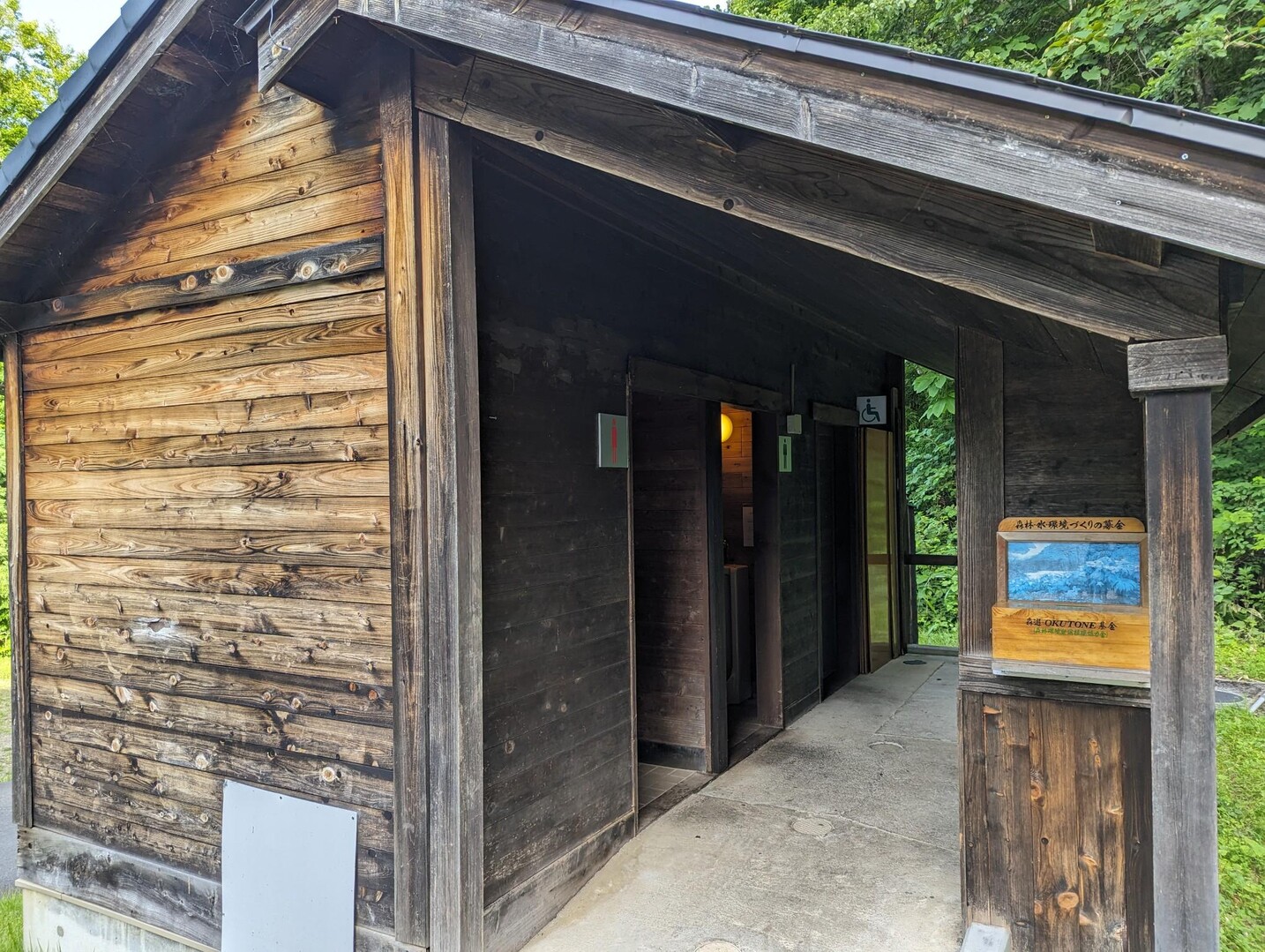 Okamonさんの投稿したフィールドメモ | YAMAP / ヤマップ