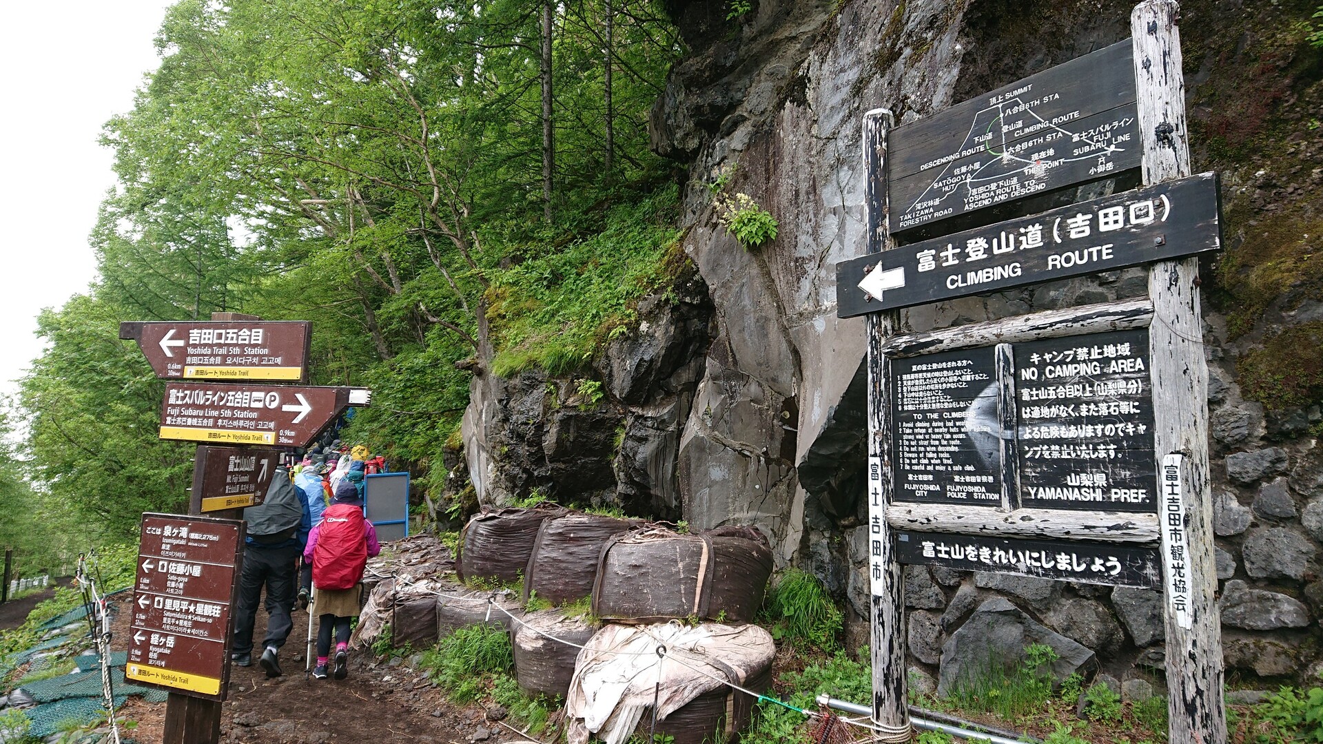 富士山-2019-07-13 / mamiさんの富士山の活動データ | YAMAP / ヤマップ