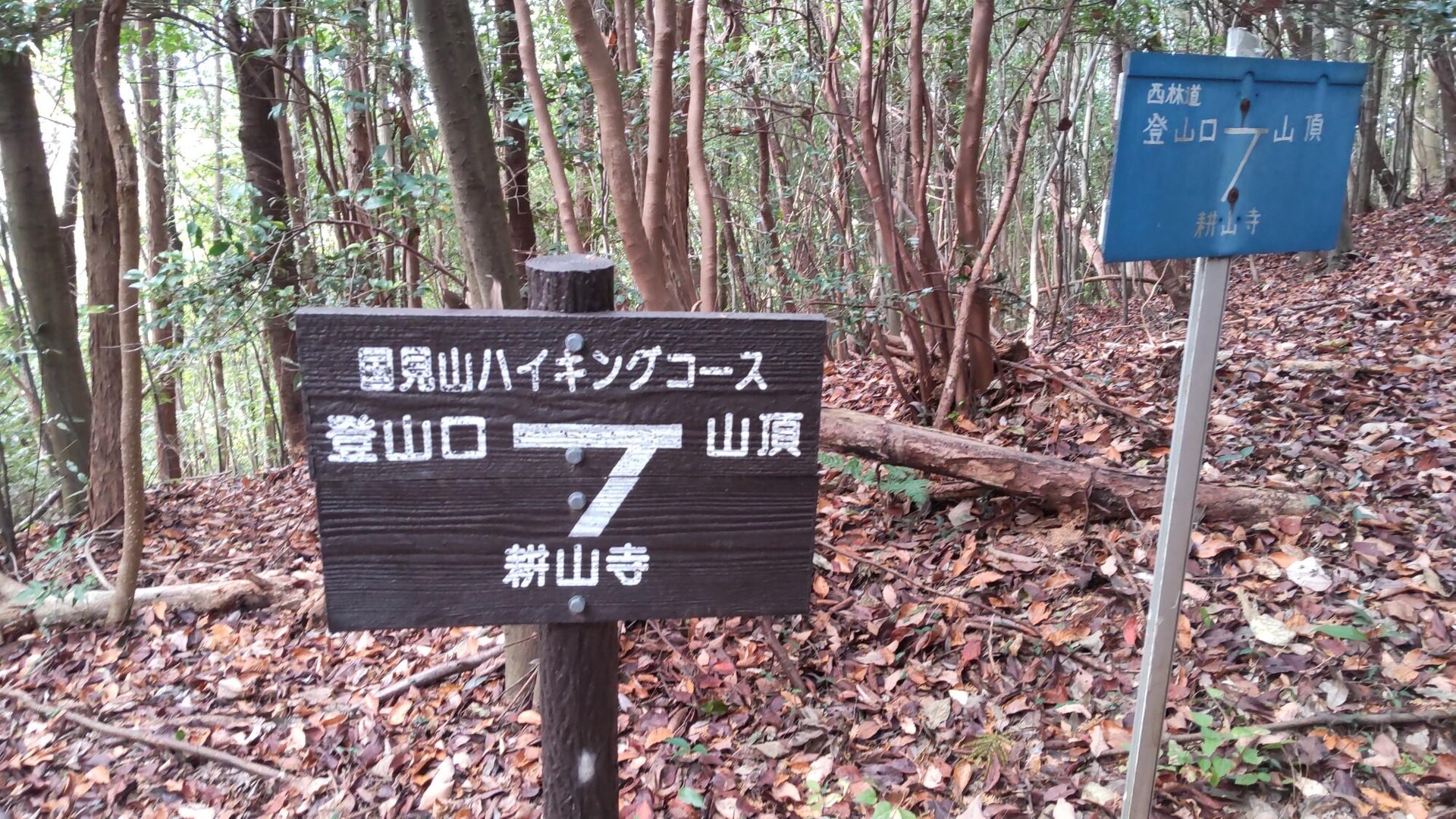 kazeさんの投稿したフィールドメモ | YAMAP / ヤマップ