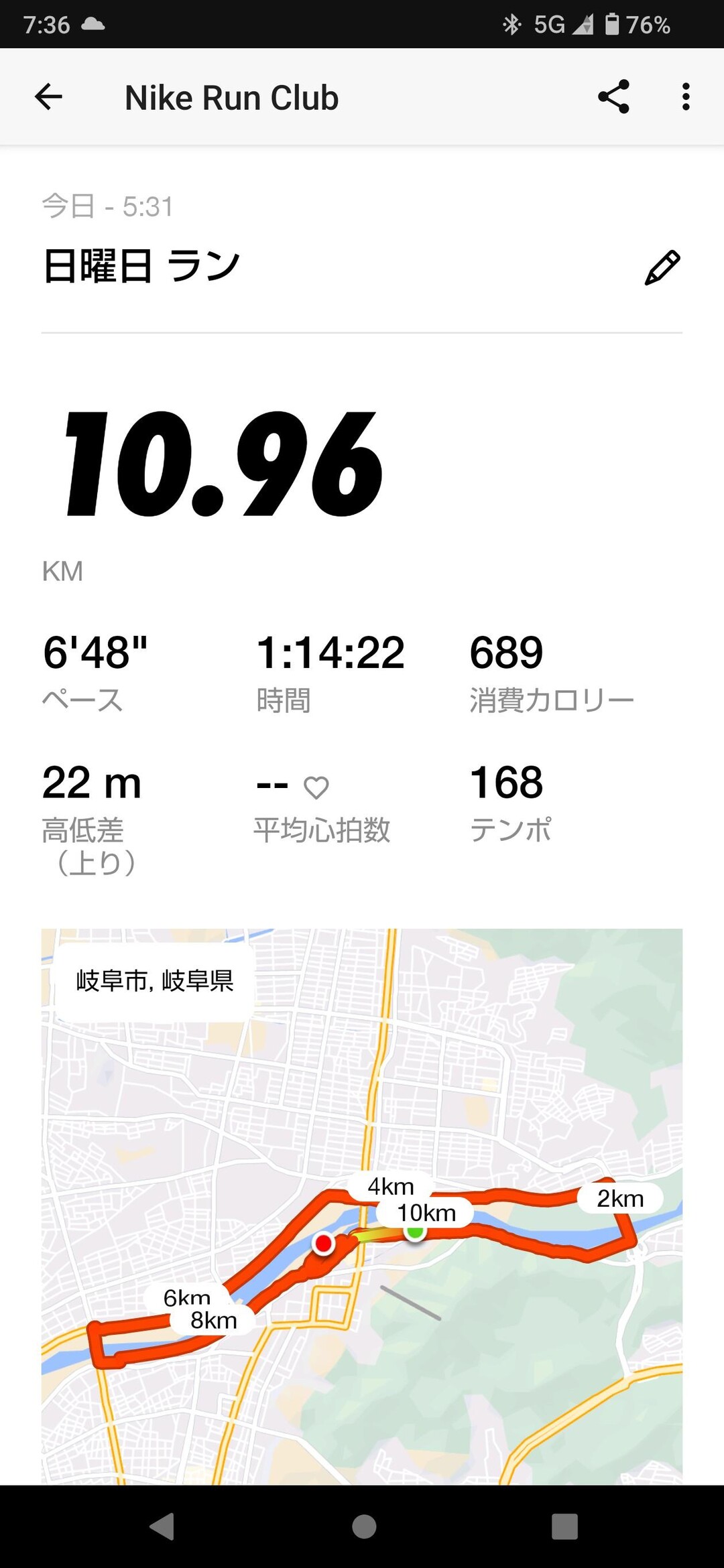 早起きしたから20km走ろかと思ったが足... / といさんのモーメント | YAMAP / ヤマップ