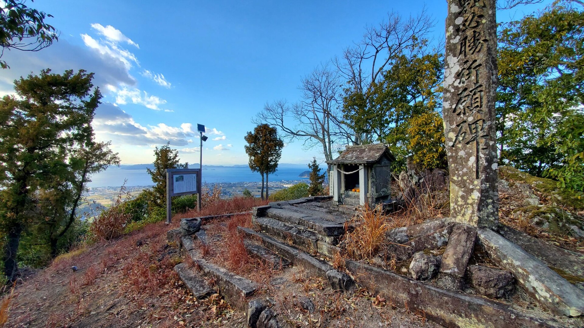 PHトレジョグ 雌甲山・雄甲山 / hirobonさんの松山市 北エリアの活動データ | YAMAP / ヤマップ