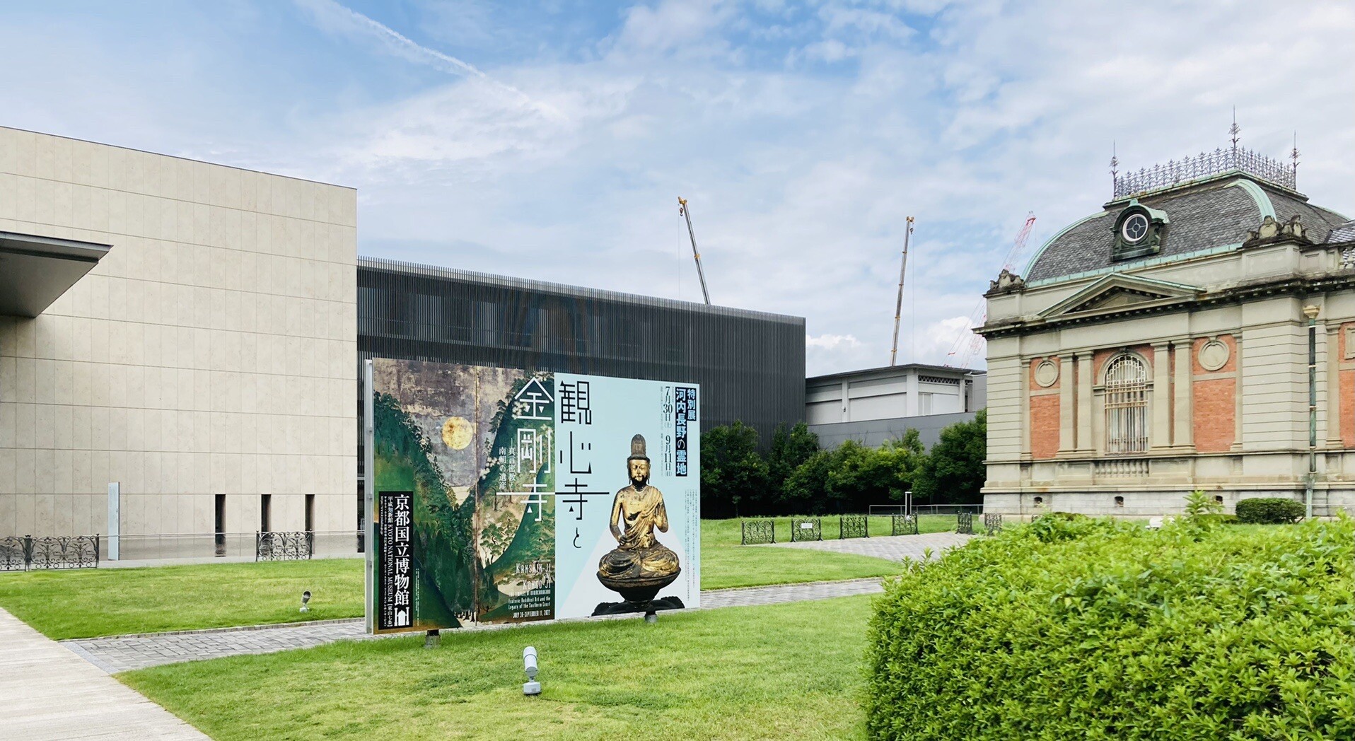 京都で河内長野を楽しむ / penta360さんのモーメント | YAMAP / ヤマップ