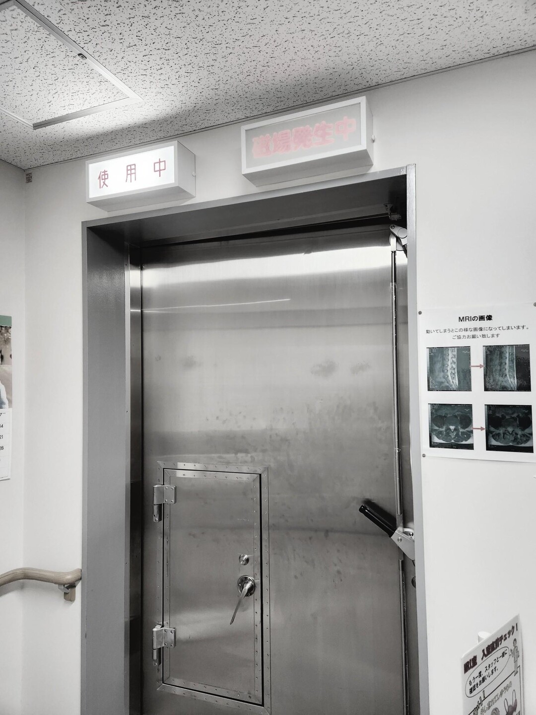 2024.12.2 MRI検査 『神経の... / よしきさんのモーメント | YAMAP / ヤマップ