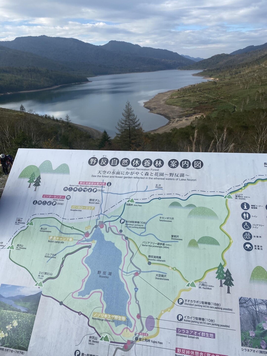 イカイワの頭・八間山 / Joe-Rice さんの白砂山・堂岩山・八間山の活動データ | YAMAP / ヤマップ