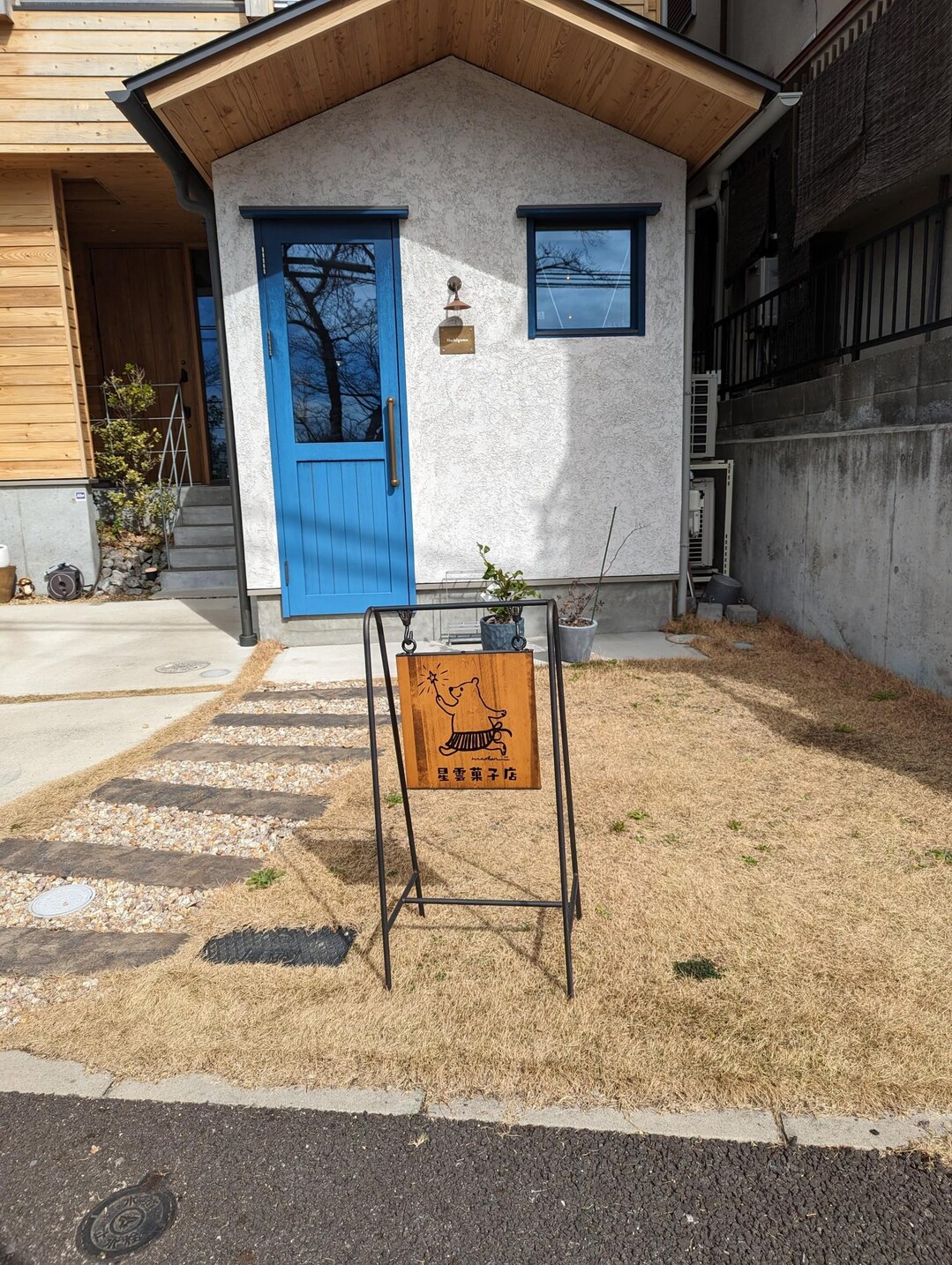 JR学研都市沿いにあり ルートによっては... / もりちゃんさんのモーメント | YAMAP / ヤマップ