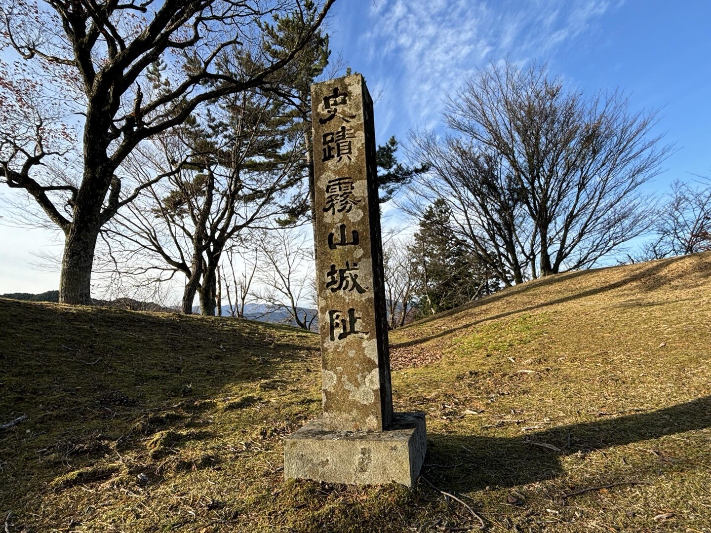 霧山城（2024-12-07） / saku sakuさんの登山の活動データ | YAMAP / ヤマップ