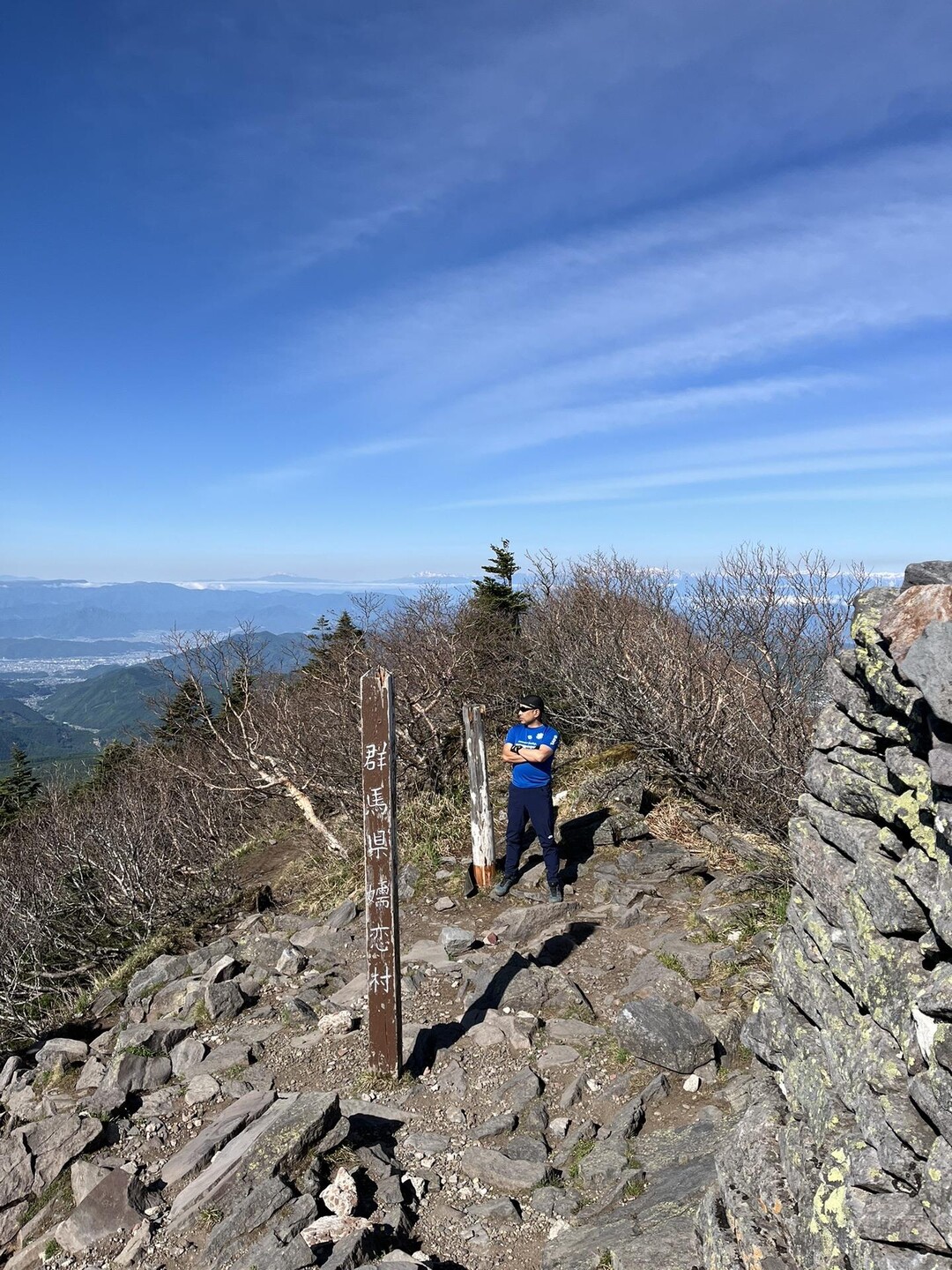 ⛰️四阿山 / yoshi🤪さんの四阿山・根子岳の活動データ | YAMAP / ヤマップ