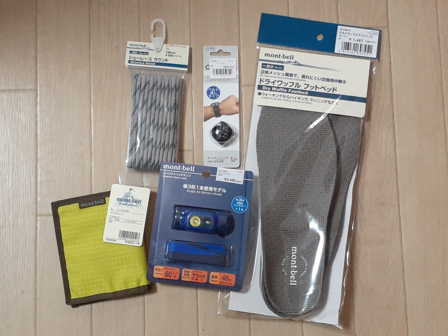 ～雨の休みは登山準備😁～ 今日は休み... / DSHさんのモーメント | YAMAP / ヤマップ