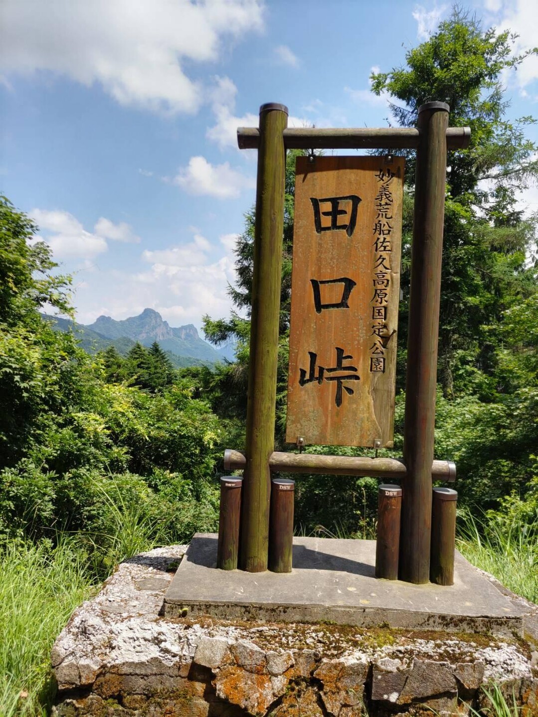 60おやじ根性で走って来ました。地元から... / takaCさんのモーメント | YAMAP / ヤマップ