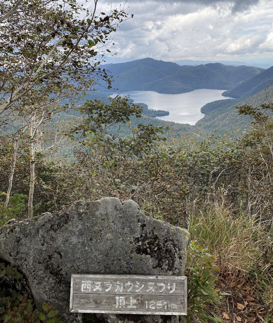西ヌプカウシヌプリ / Tackさんの東ヌプカウシヌプリ・西ヌプカウシヌプリの活動データ | YAMAP / ヤマップ