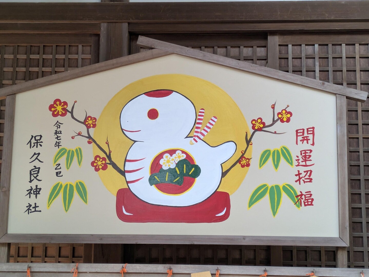 歩き納めは風吹岩 / katsu-changさんの六甲山・長峰山・摩耶山の活動データ | YAMAP / ヤマップ