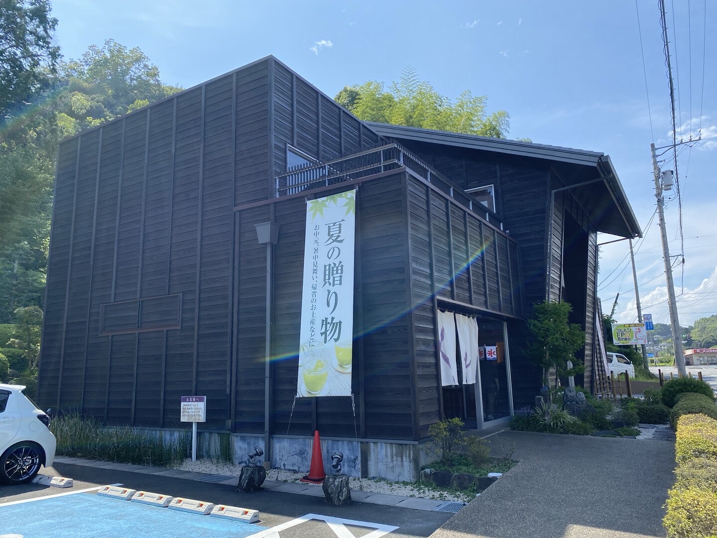 ゆるキャンの聖地 【シーズン2第二話】 ... / oniraさんのモーメント | YAMAP / ヤマップ