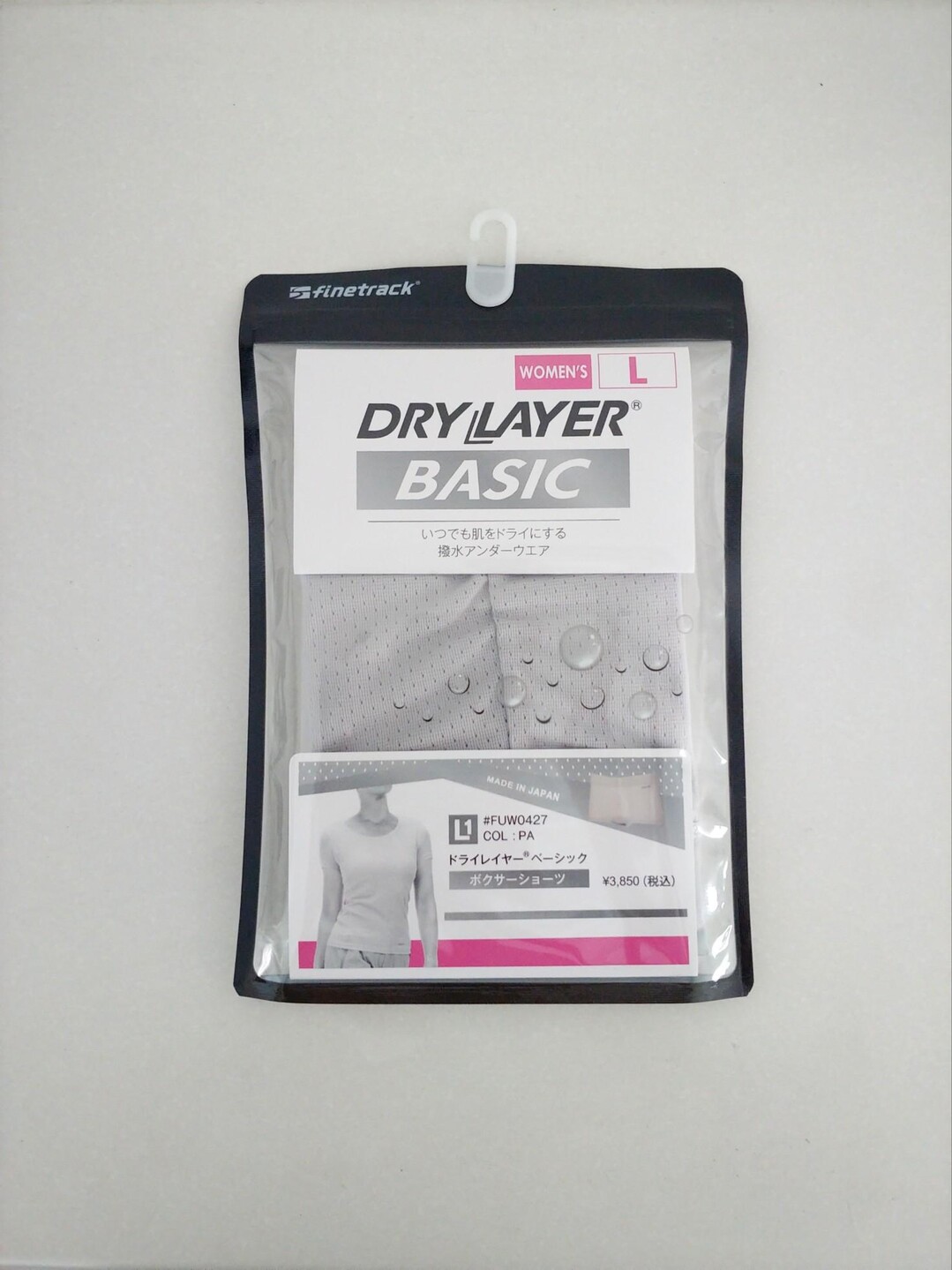 【finetrack】 はじめてのドライ... / Aokoさんのモーメント | YAMAP / ヤマップ