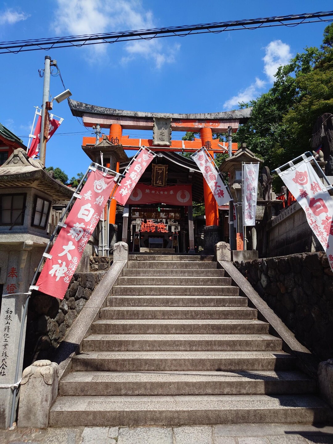 STM第14弾 京都トレイル編東山コース 東山・清水山・清閑寺山・今熊野山・稲荷山・西野山 / ヒデさんさんの音羽山・醍醐山の活動データ | YAMAP / ヤマップ