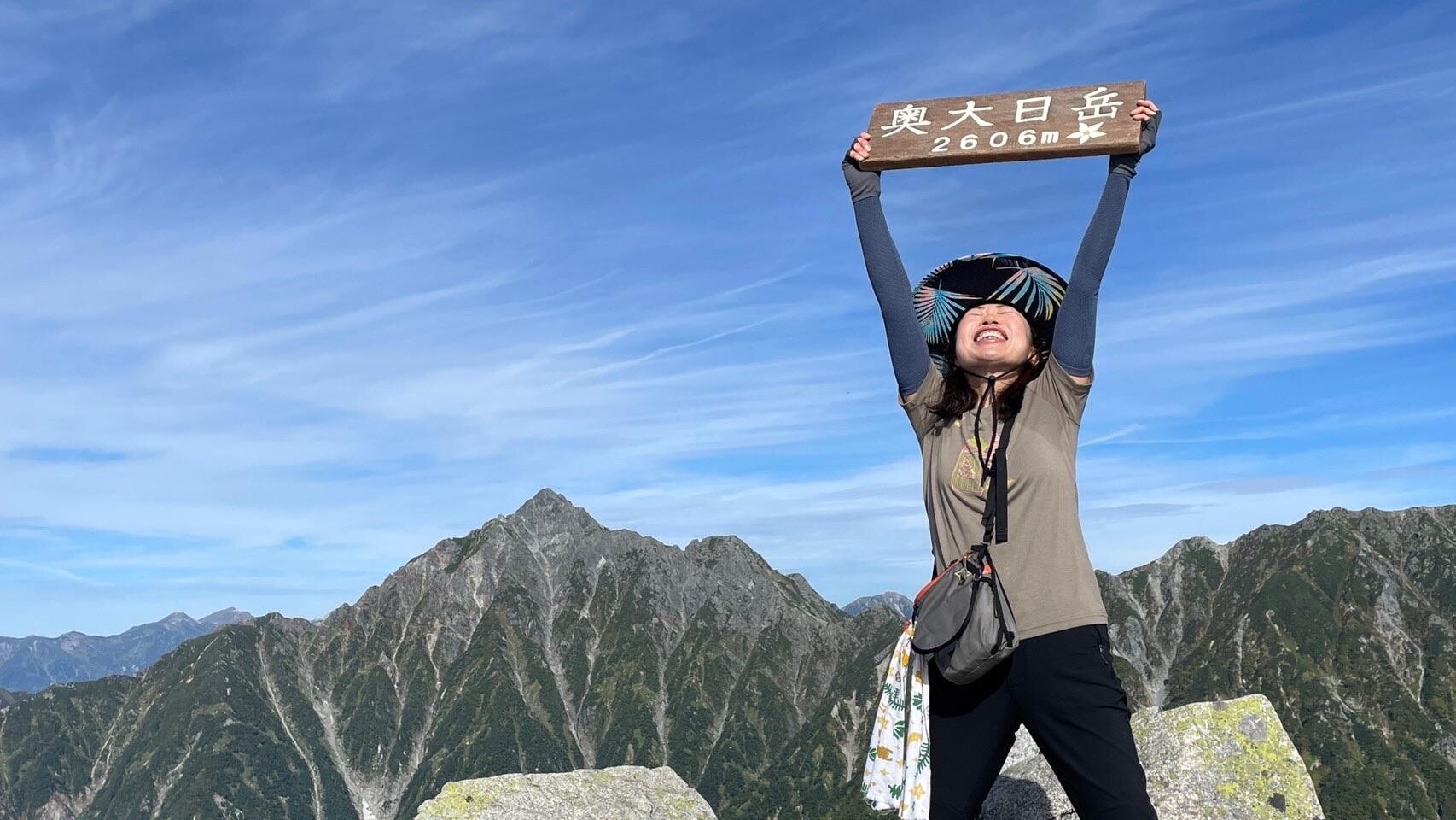 YAMAP200座⛰大日三山 / みおミンさんの立山・雄山・浄土山の活動データ | YAMAP / ヤマップ