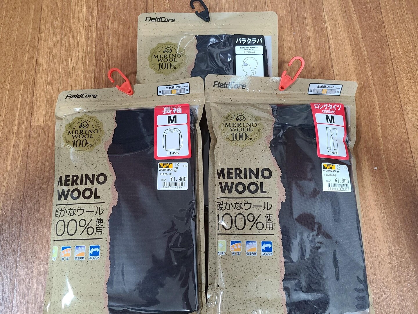 早めに冬支度👕👖🎭️ メリノウール... / しんひろさんのモーメント | YAMAP / ヤマップ