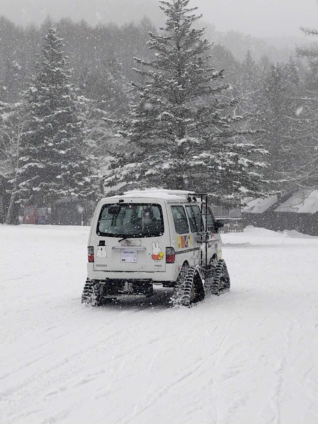 初滑り かたしな高原スキー場 スキーヤー... / kabekkeさんのモーメント | YAMAP / ヤマップ