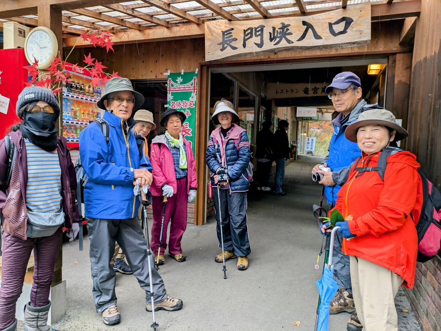 感謝🙏感謝🙏 長門峡🍁 / meru2209さんの高羽ヶ岳・物見ヶ岳の活動データ | YAMAP / ヤマップ