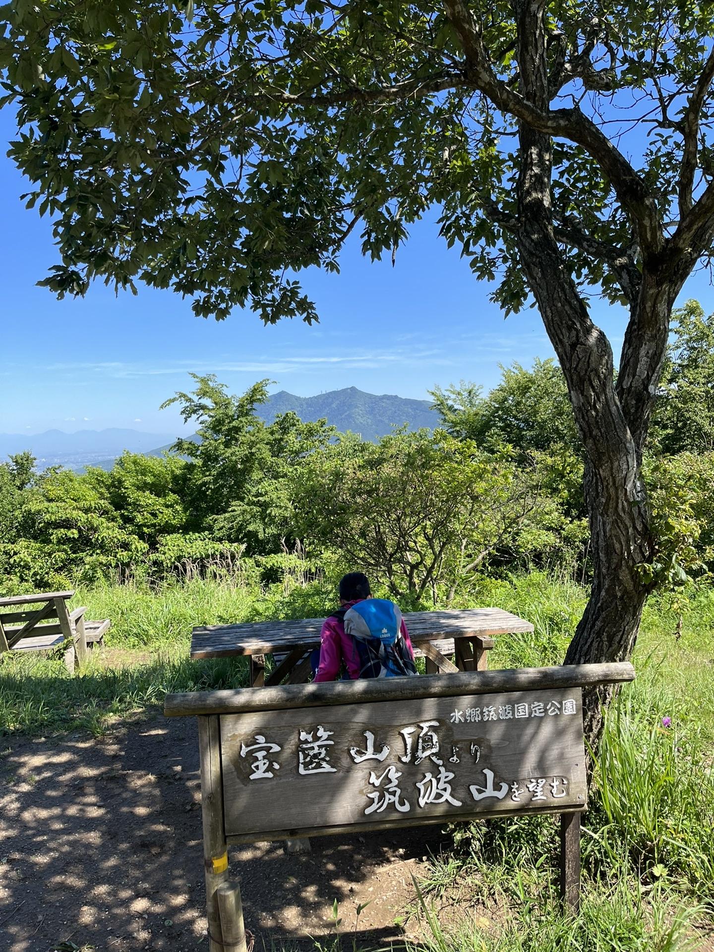 宝篋山・尖浅間山 2023-06-04 / steepbrewさんの宝篋山・富岡山の活動データ | YAMAP / ヤマップ