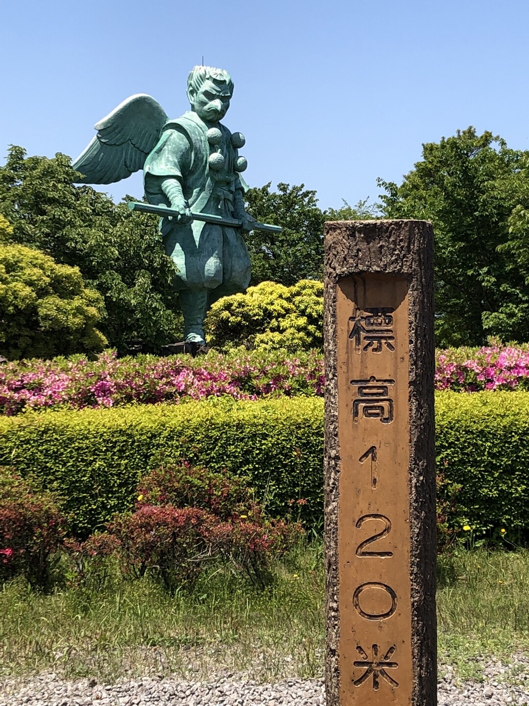 2022.5.5🎏Part 1 ちょこ... / 💖🐰Roco🐰💖さんのモーメント | YAMAP / ヤマップ