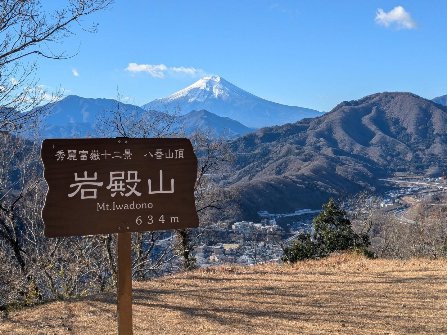 🎄Xmasパーティー🎅岩殿山 / emi.sanさんの雁ヶ腹摺山・岩殿山の活動データ | YAMAP / ヤマップ