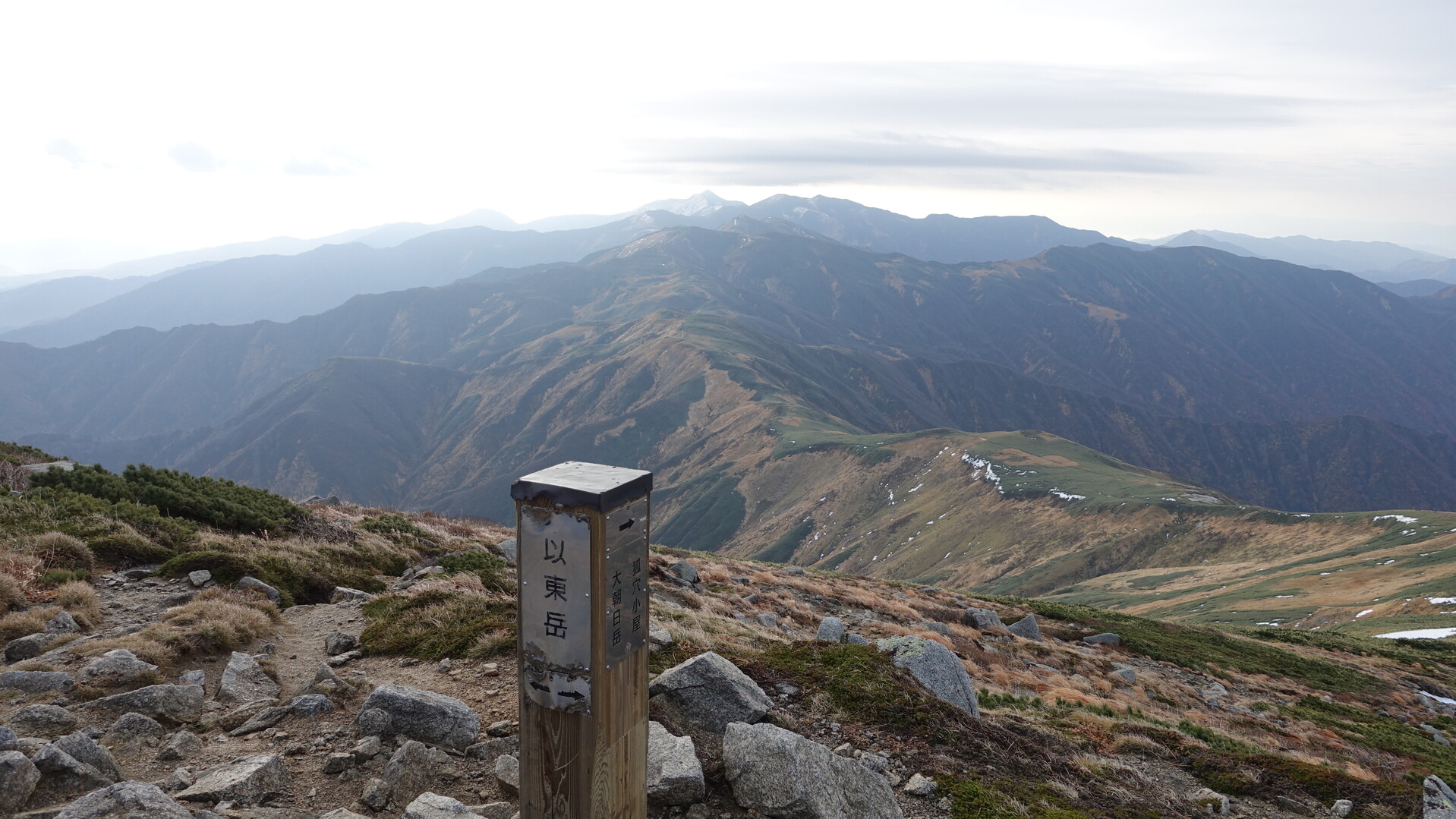 晩秋の以東岳一泊 / hem2さんの以東岳・寒江山・天狗角力取山の活動データ | YAMAP / ヤマップ