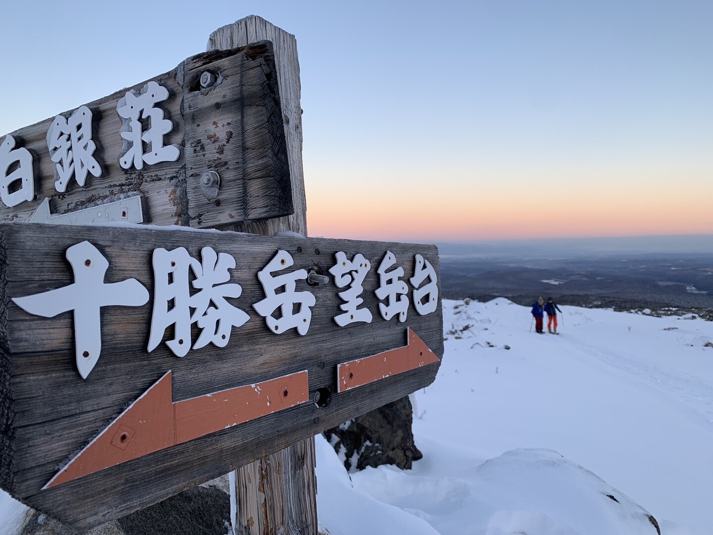 十勝岳《スリバチ火口》 / mori☆moriさんの十勝岳・富良野岳・美瑛岳の活動データ | YAMAP / ヤマップ