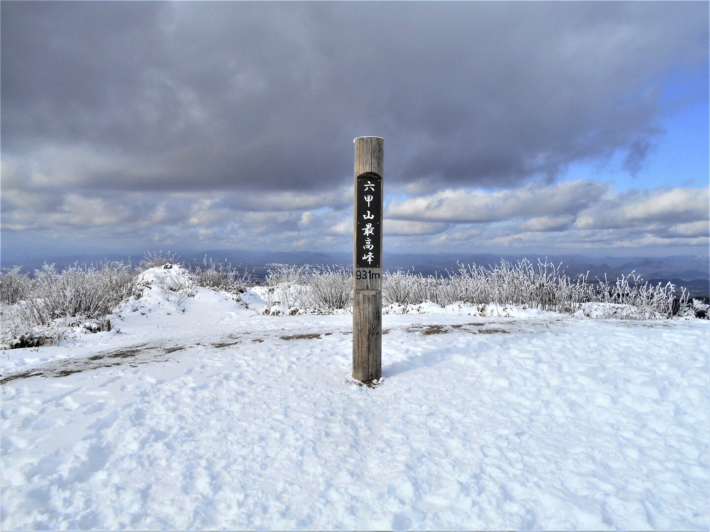 雪の六甲山：住吉道～六甲最高峰～天覧台 / ヒロさんの六甲山・長峰山・摩耶山の活動データ | YAMAP / ヤマップ