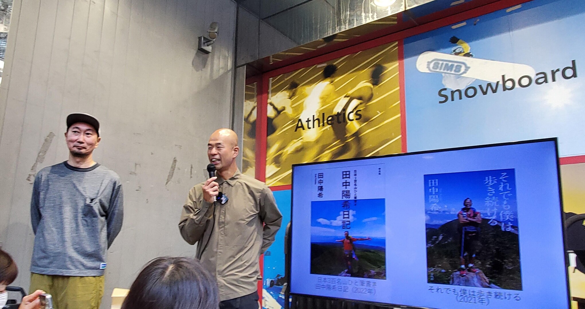 📕「TOKYO BOOK NIGHT ... / ともさんのモーメント | YAMAP / ヤマップ