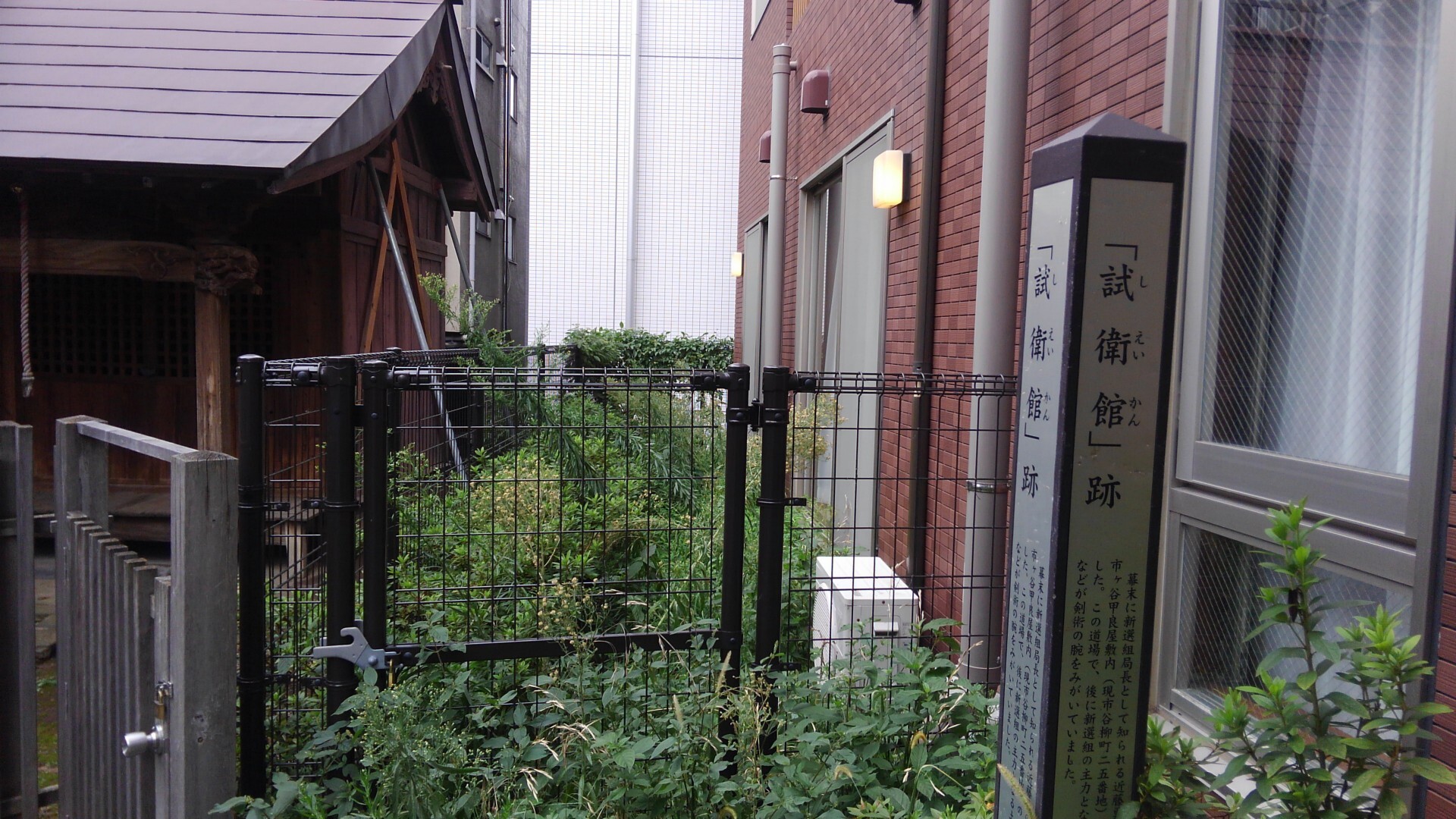 牛込試衛館 / fake さんのモーメント | YAMAP / ヤマップ