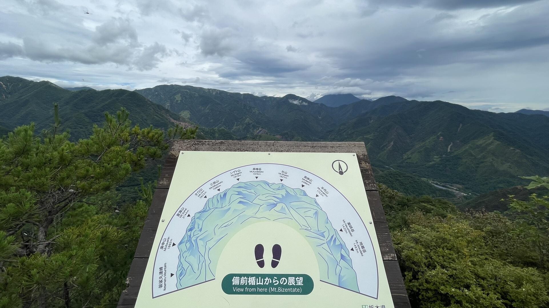 まだまだリハビリ登山⛰️備前楯山 / NNさんの社山・半月山の活動データ | YAMAP / ヤマップ