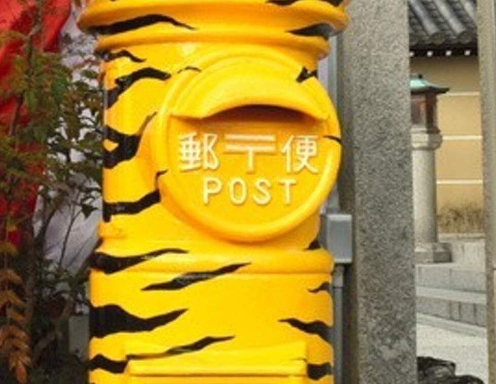 見に行きたいっ 😆 / salmaさんのモーメント | YAMAP / ヤマップ