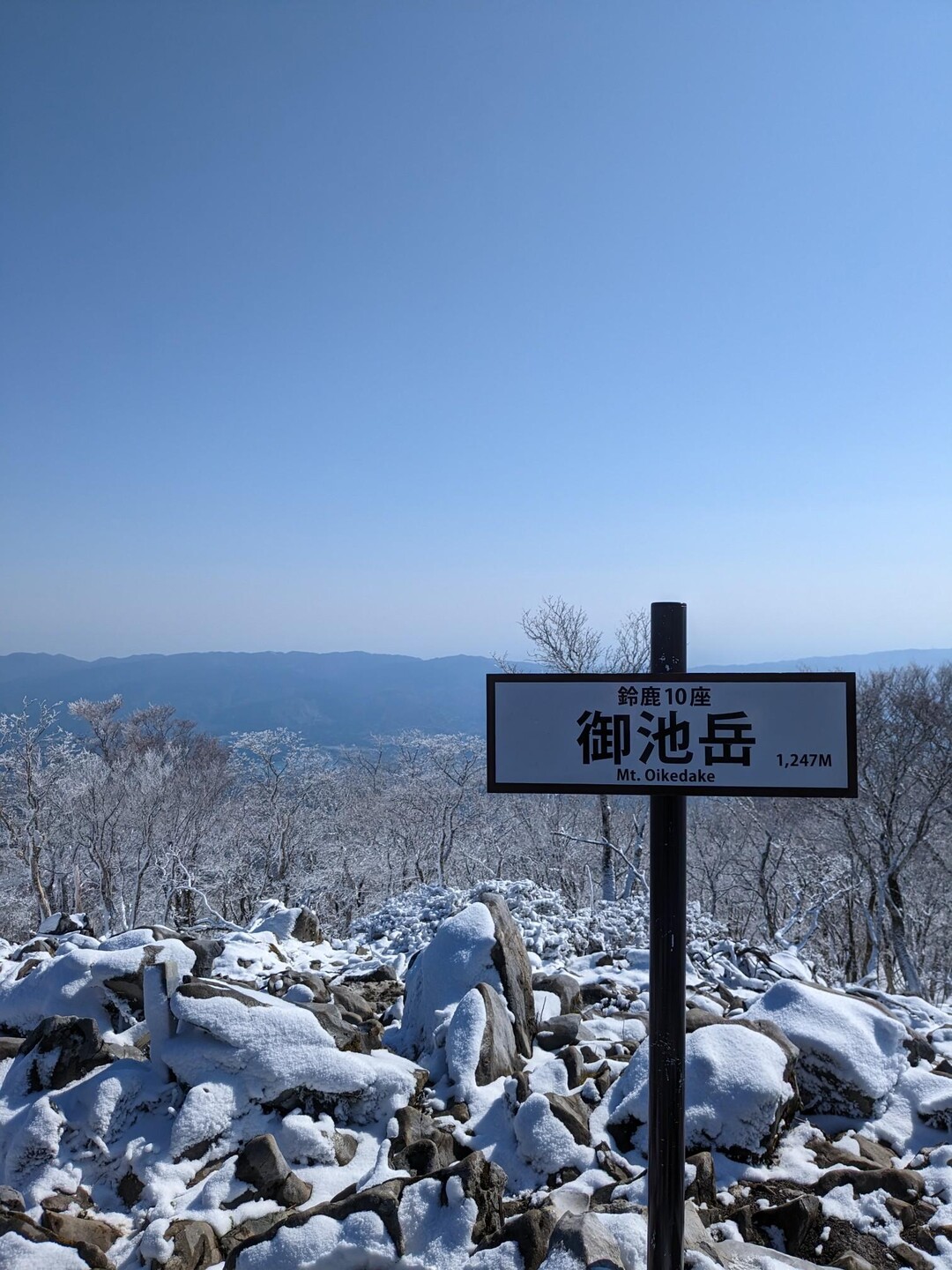 御池岳・鈴北岳・鈴ヶ岳 / satokenさんの藤原岳・御池岳の活動データ | YAMAP / ヤマップ