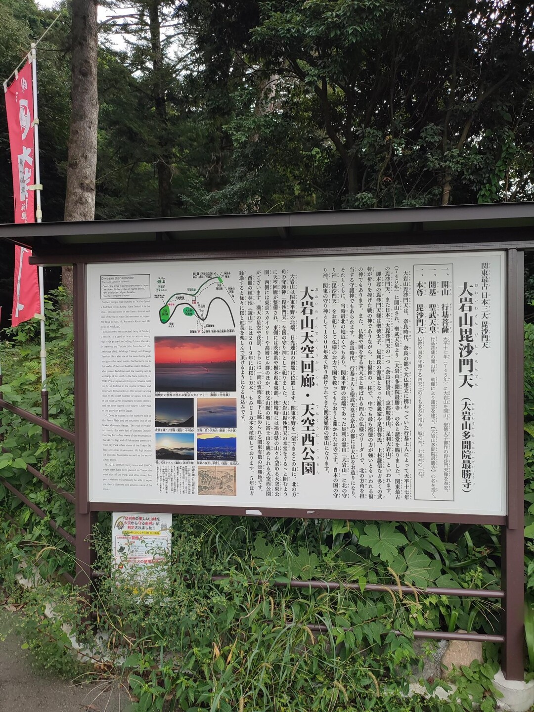 大岩山・行道山・後行道山 / UK.eさんの両崖山・仙人ヶ岳・石尊山の活動データ | YAMAP / ヤマップ