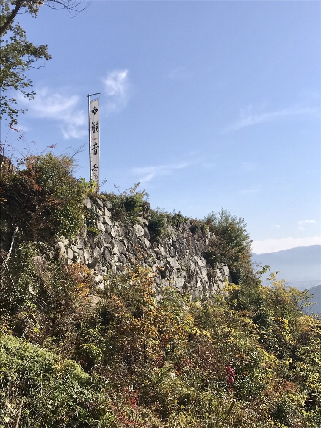 "石垣浪漫 追手道から登る" 石寺楽市〜観音寺城跡 / annpapaさんの繖山（観音寺山）の活動データ | YAMAP / ヤマップ