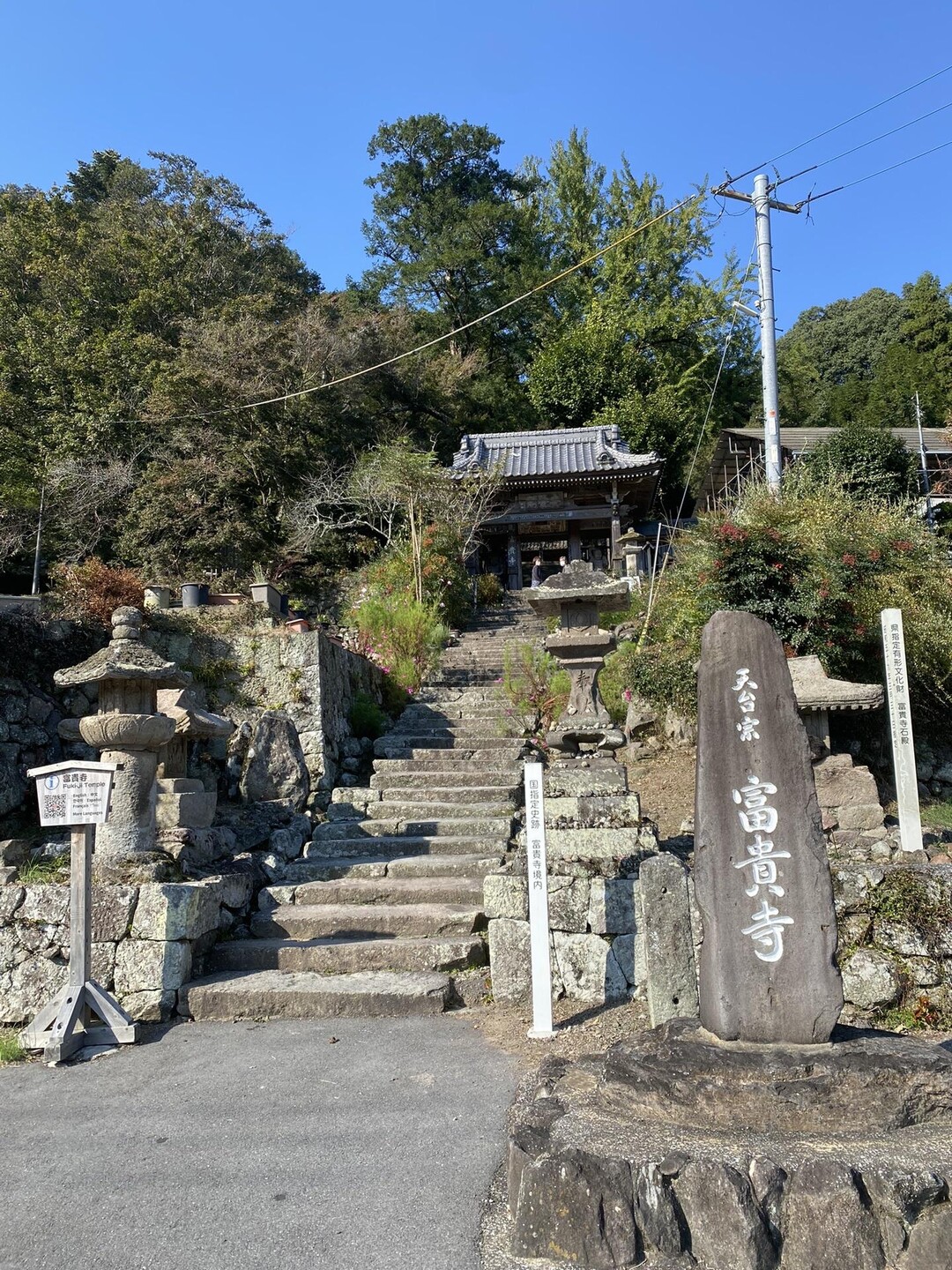 富貴寺へ 国宝阿弥陀堂(大堂) こちらで... / shuさんのモーメント | YAMAP / ヤマップ