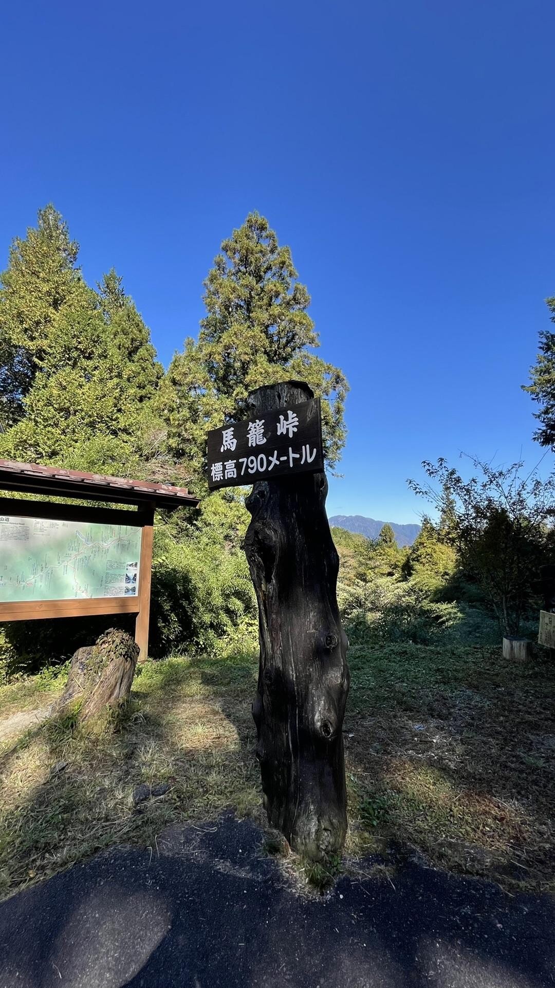 馬籠峠 / Tom.Nさんの中山道（妻籠宿・馬籠宿・落合宿・中津川宿）の活動データ | YAMAP / ヤマップ