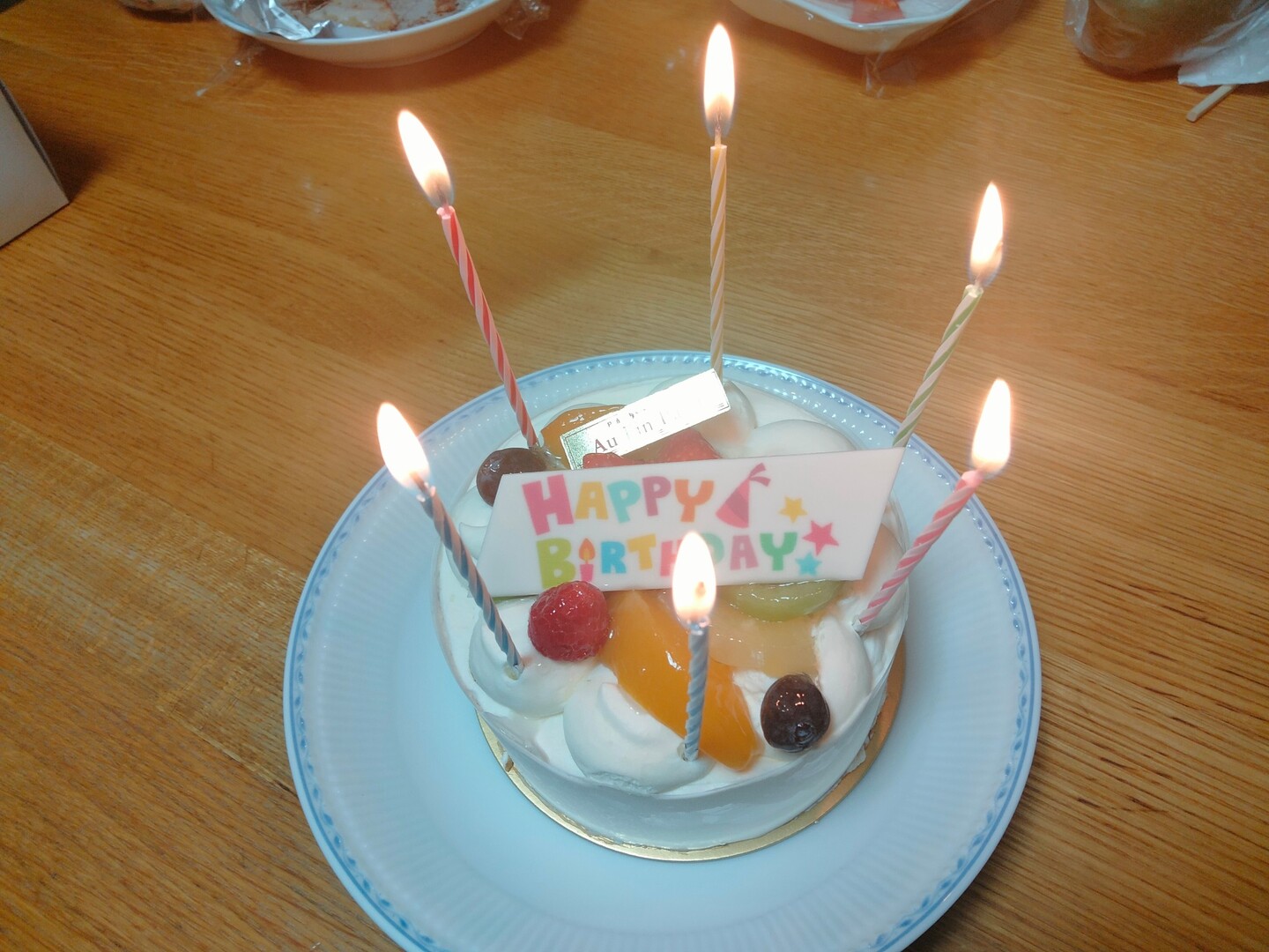 あ〜ぁ、61になってしもた㊗️⁉️😱‼... / denaliさんのモーメント | YAMAP / ヤマップ