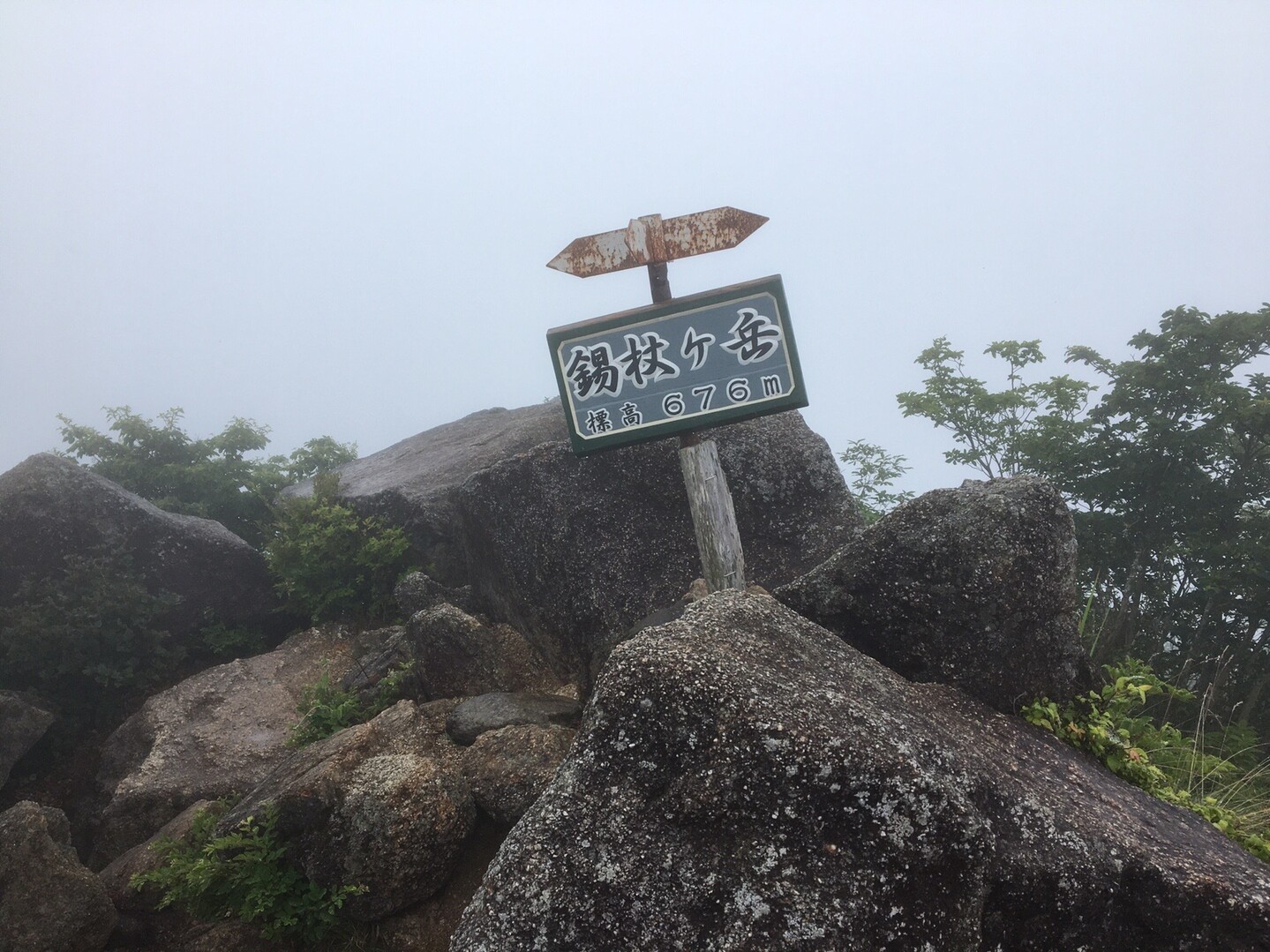 錫杖ヶ岳 / go-to-Akashiさんの錫杖ヶ岳の活動データ | YAMAP / ヤマップ