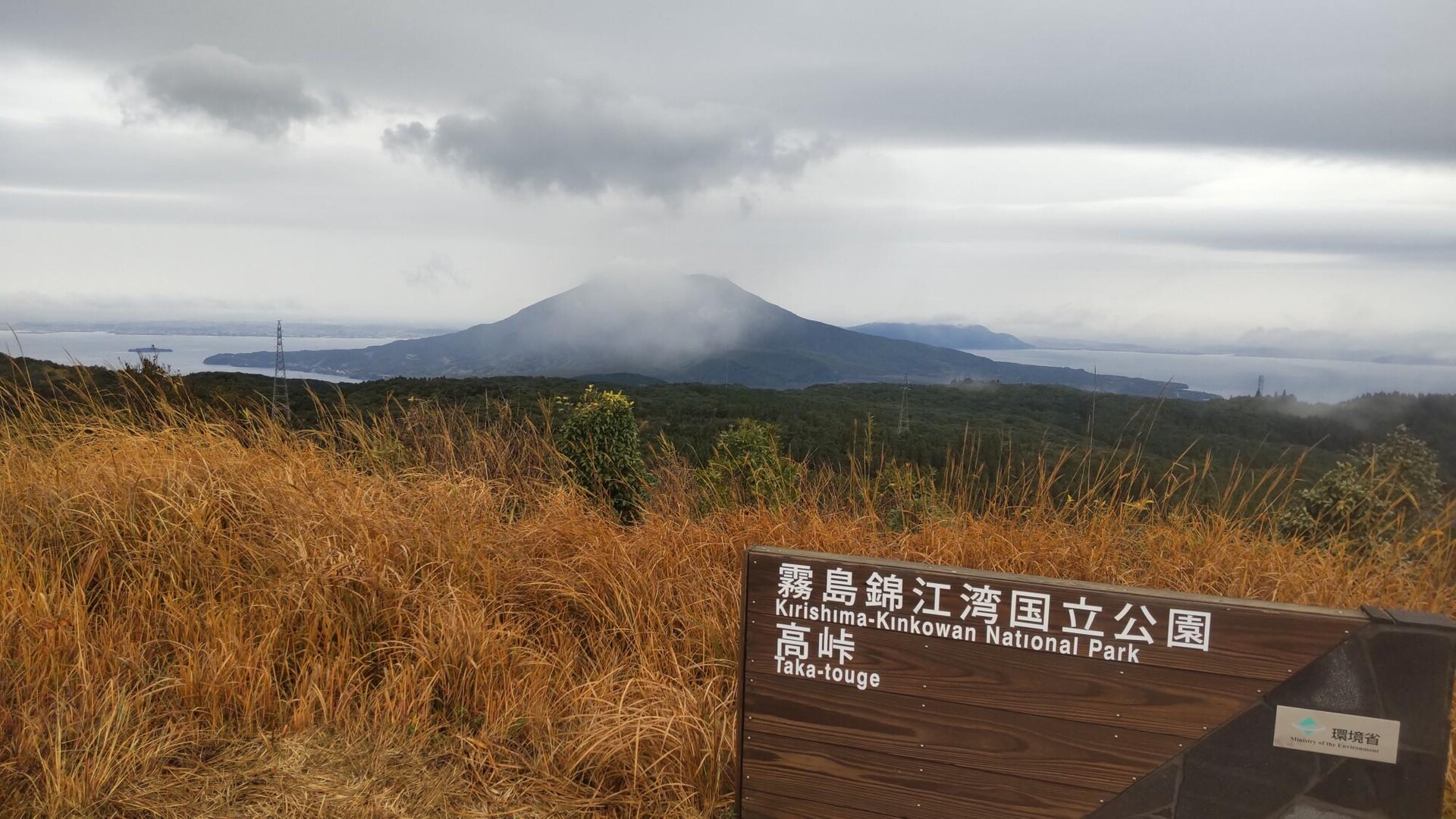 七岳・びしゃご岳・高峠 / masaさんの高峠の活動データ | YAMAP / ヤマップ
