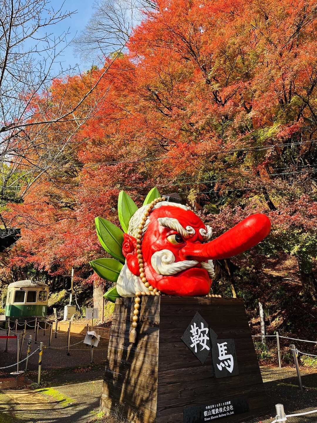 鞍馬寺~貴船神社 京都1周トレイル / minnさんの京都一周トレイルの活動データ | YAMAP / ヤマップ
