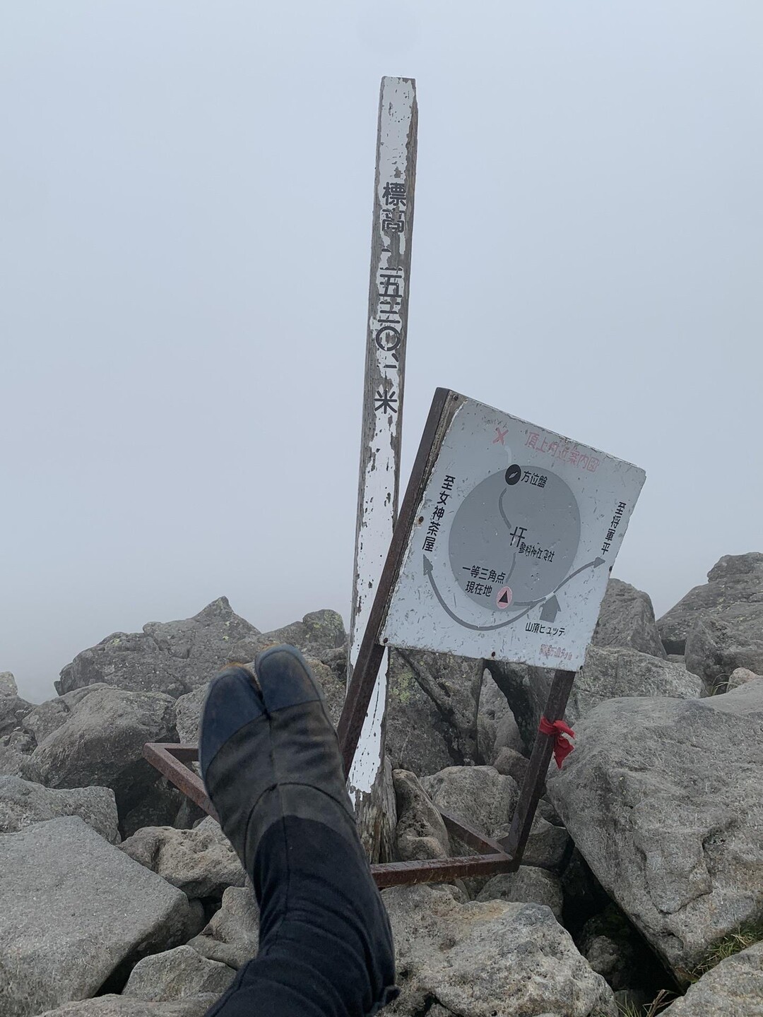 地下足袋蓼科山⛰️すずらん峠ピストントレ / jucca🍎さんの八ヶ岳（赤岳・硫黄岳・天狗岳）の活動データ | YAMAP / ヤマップ