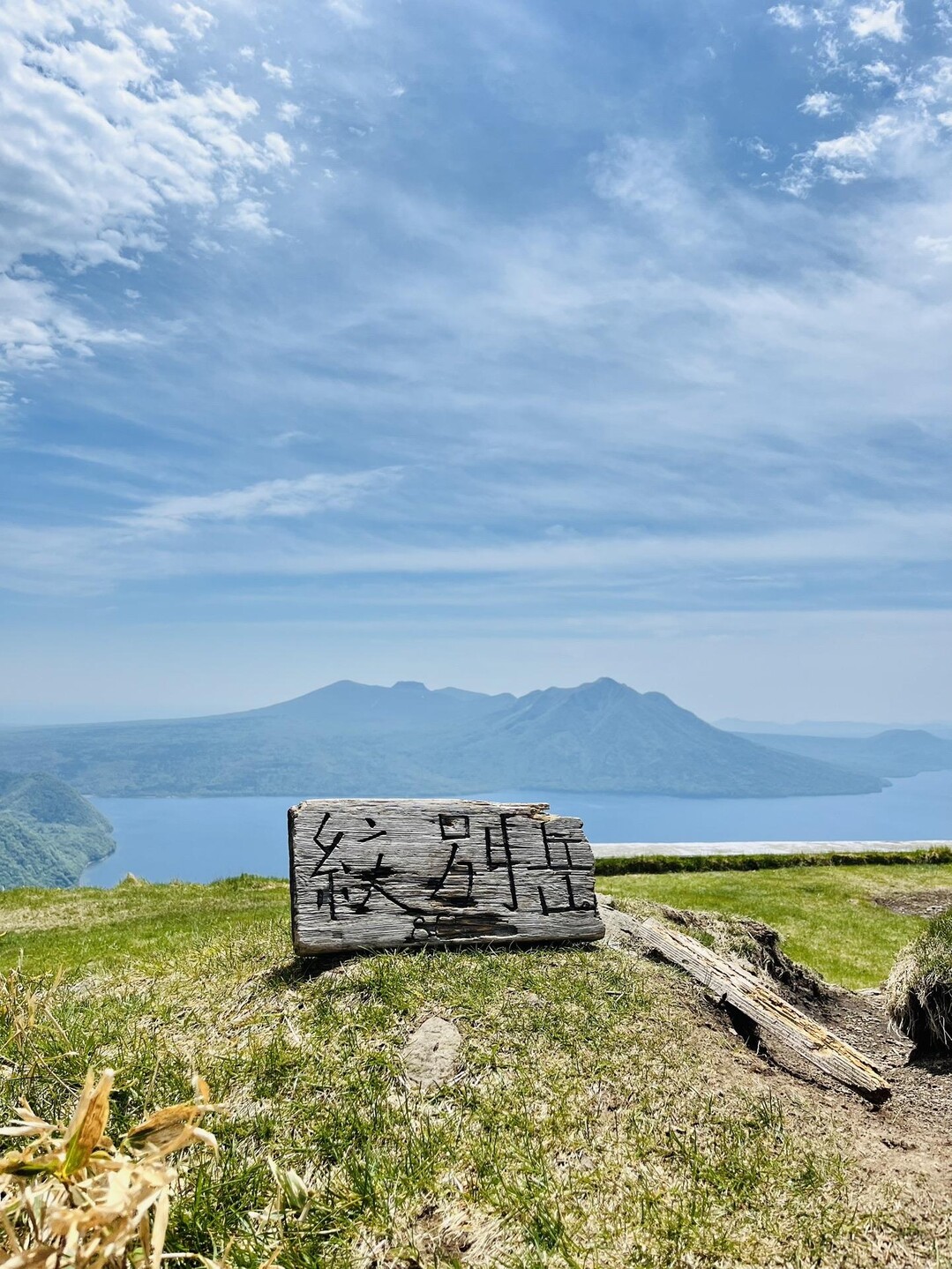 気持ちいい〜紋😊別岳🏔️ / K.TANAKAさんの紋別岳の活動データ | YAMAP / ヤマップ